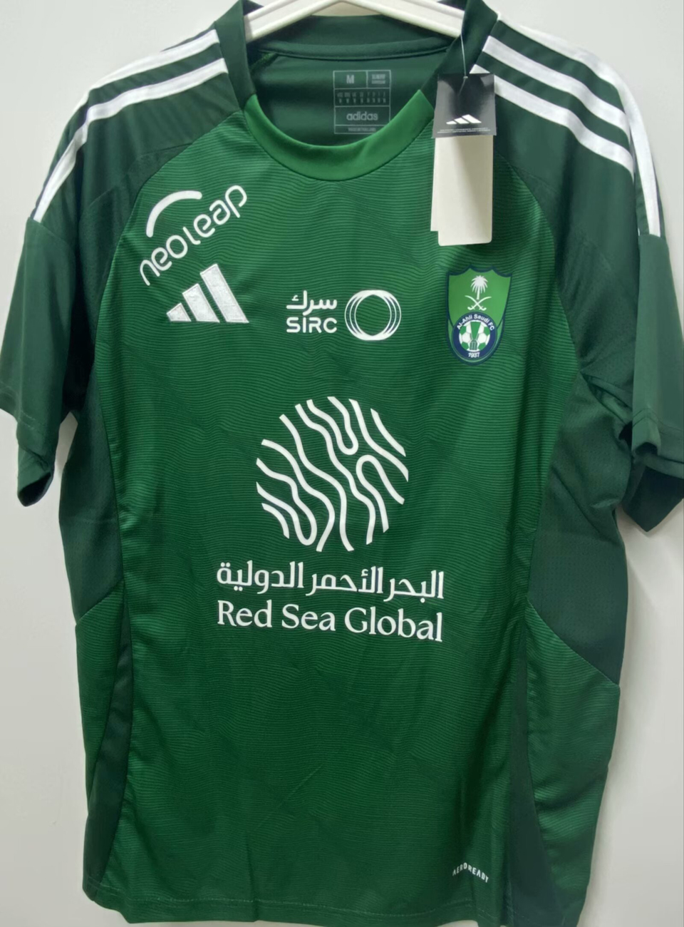 2024/25 Al Ahli SFC Home Green Fans Jersey